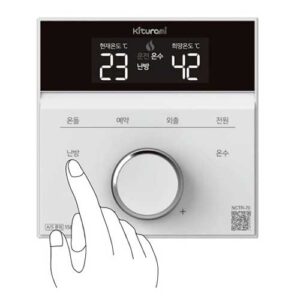 NCTR-70 귀뚜라미 보일러 예약 난방, 외출 기능 사용 방법 - 인포마이스터